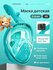 Маска детская для плавания XS 3-8 лет, полнолицевая с креплением для экшн-камер ...