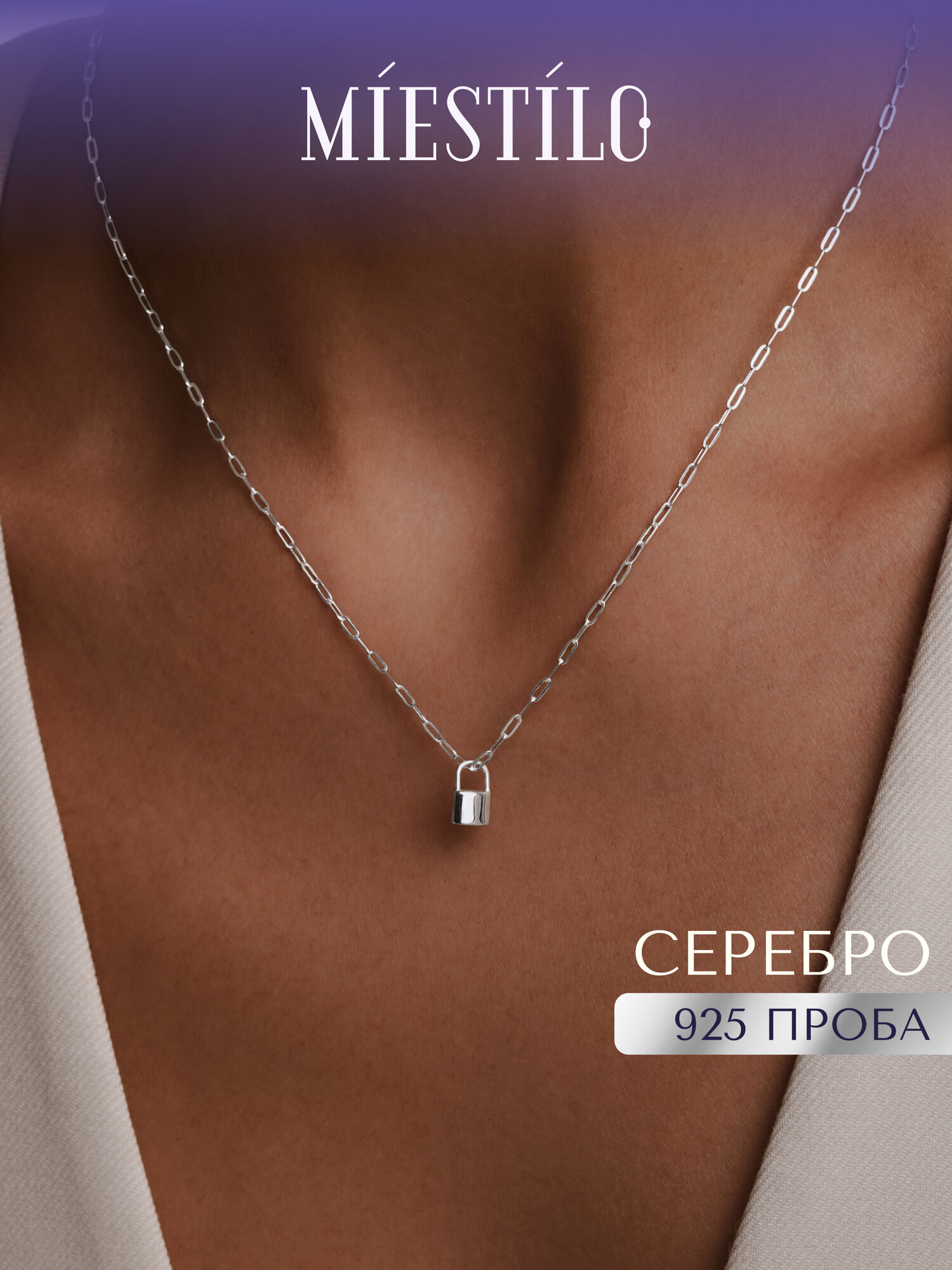 Колье, серебро, 925 проба, родирование