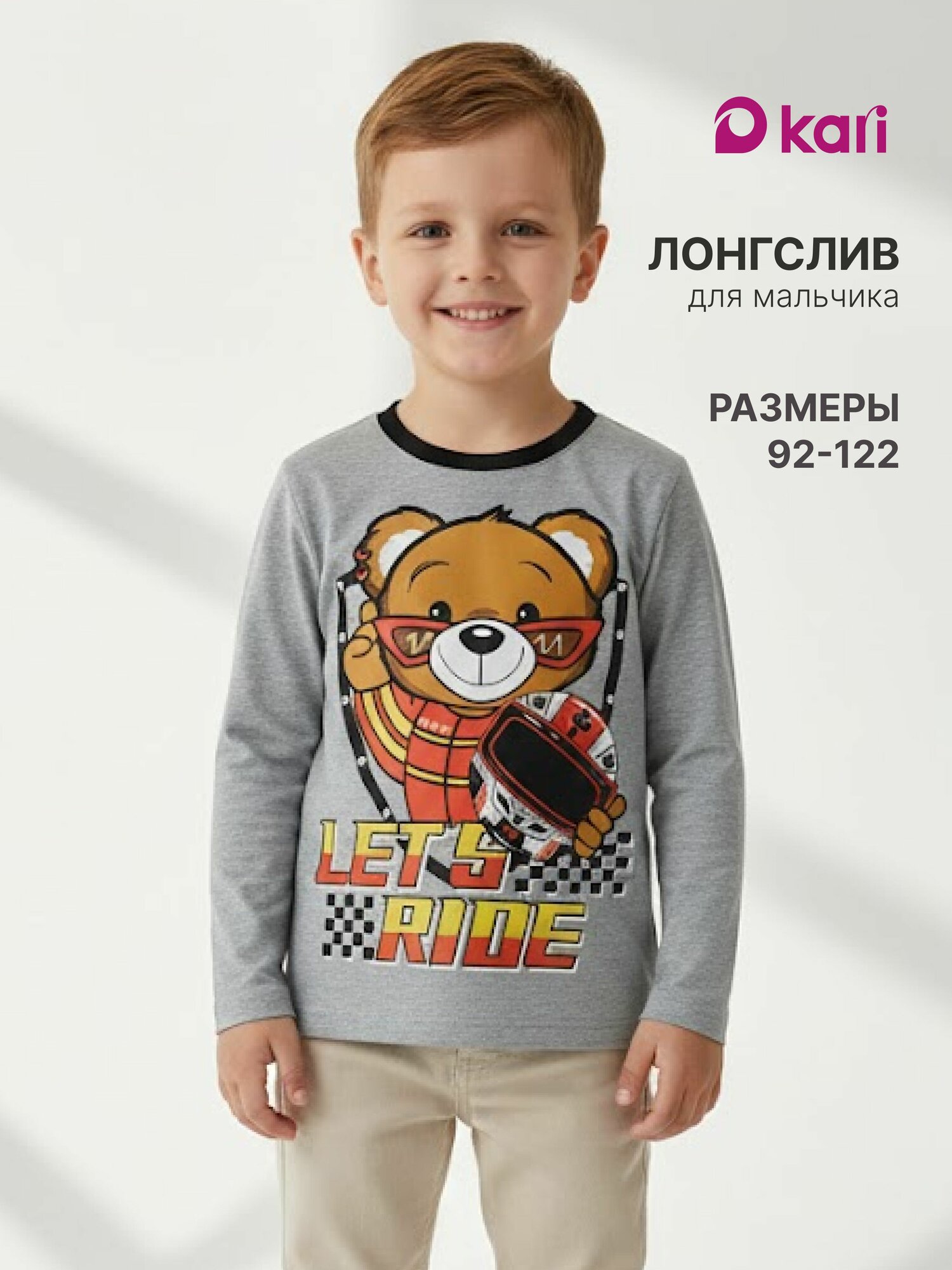 Лонгслив Весна-лето 2026