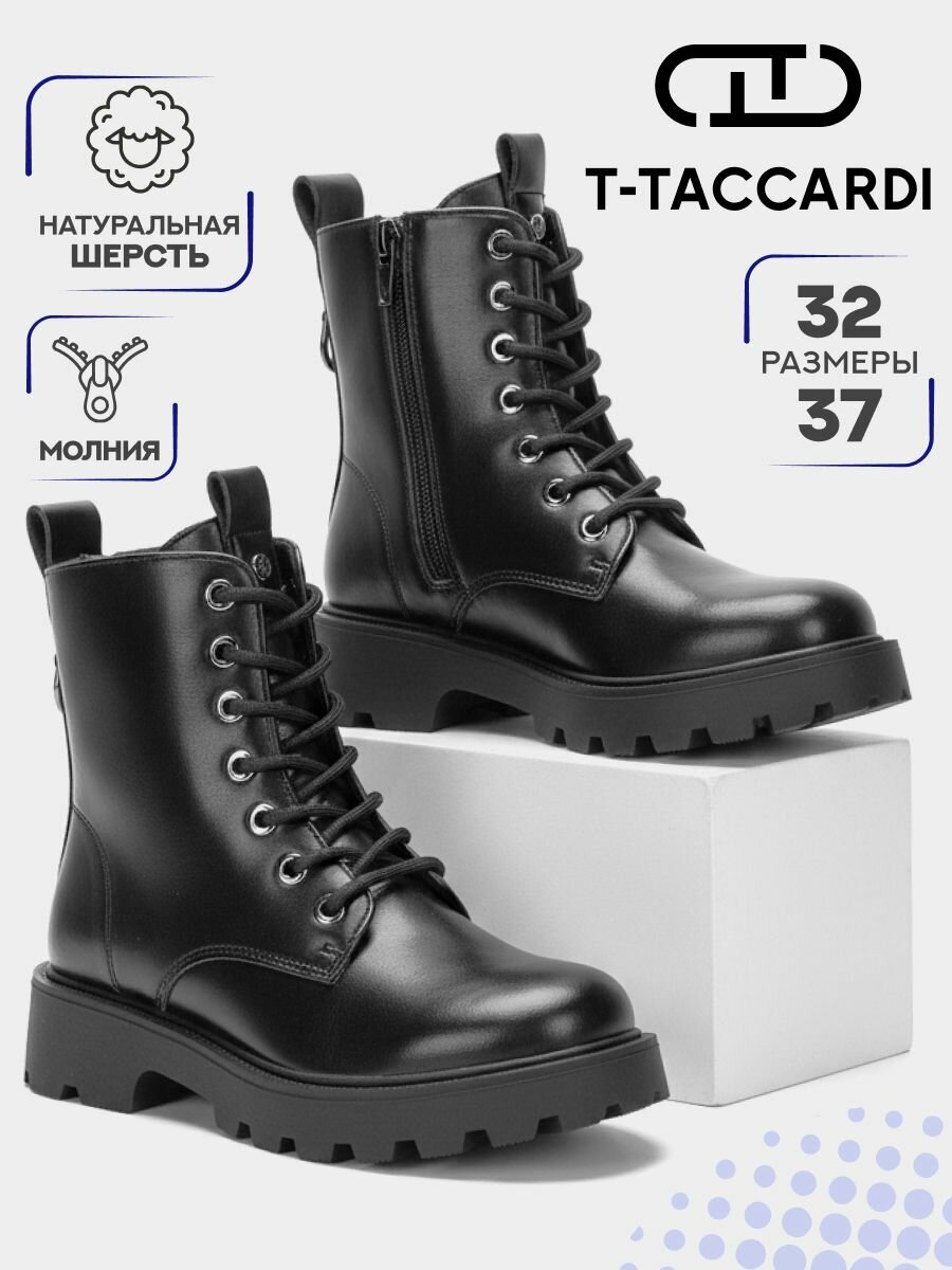 Ботинки берцы