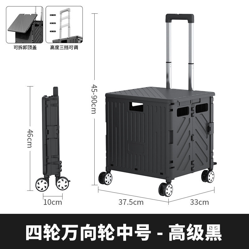 Тележка для покупок, супермаркетная тележка, кемпинговая тележка, складная тележка, тележка для подъема по лестнице, портативная грузовая тележка