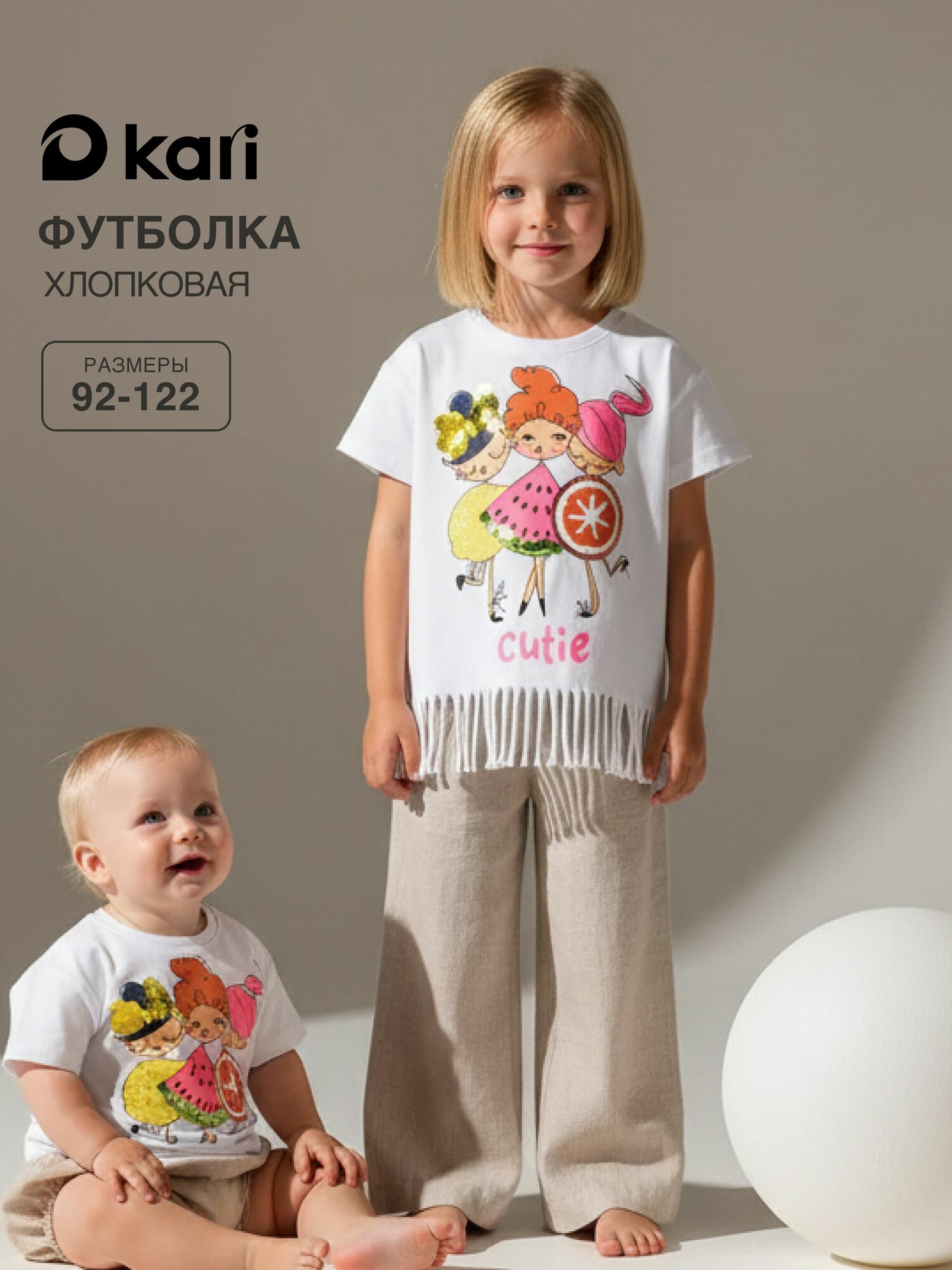 Футболка Осень-зима 2024