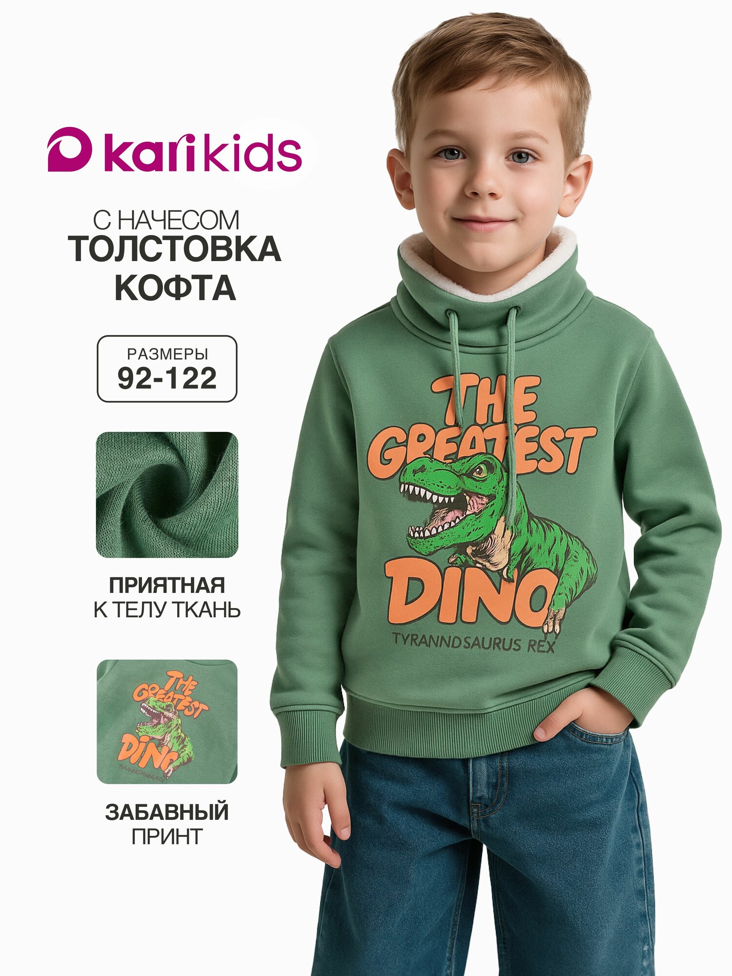 Толстовка Весна-лето 2026