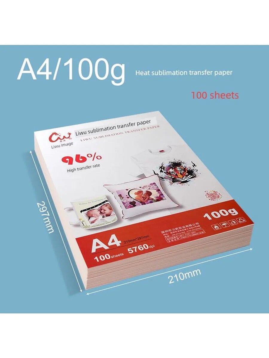 Бумага Liwu A4, 100г, для сублимации, 100л, быстрая, 5760dpi