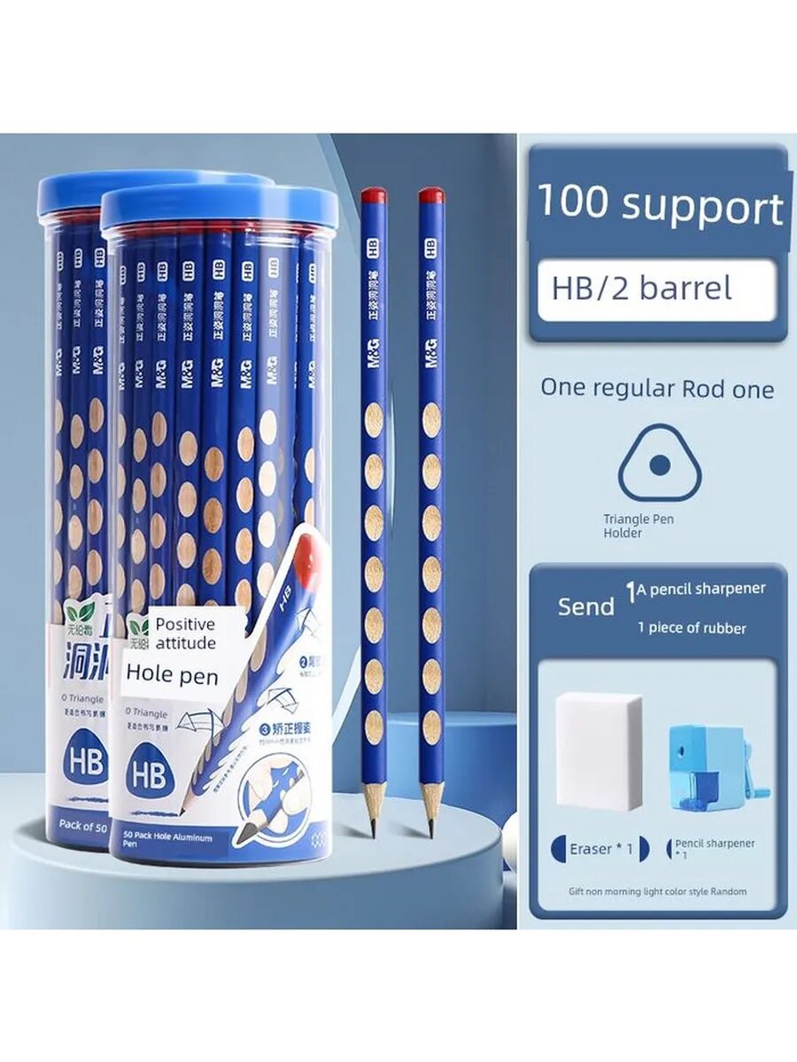 Карандаш HB (пещерный, 100 ластиков + точилка)