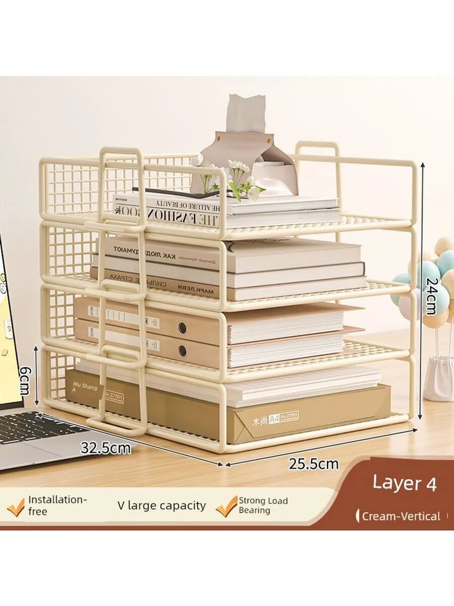 Органайзер A3a4 кремовый, четыре слоя, вертикальный