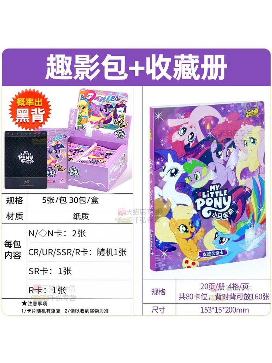 Карточки для игр (30 упаковок + Книга для коллекции)