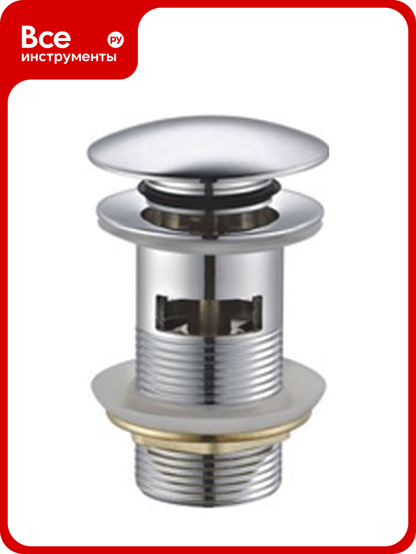 Донный клапан для раковины с переливом VIEIR из нержавеющей стали, большой, VER24A