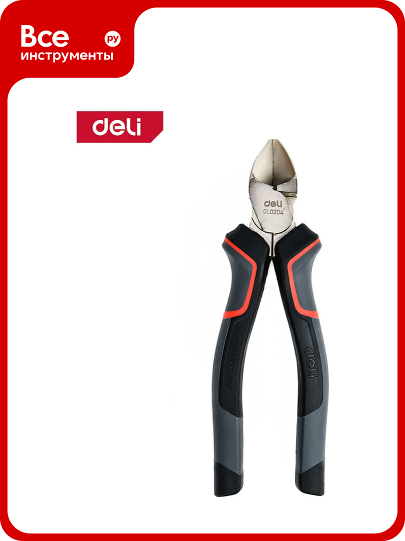 Профессиональные диагональные бокорезы DELI 160мм DL0204 (Cr-V, эксцентриковый шарнир, антикоррозийное покрытие, трехкомпонентная прорезиненная рукоять) 183301