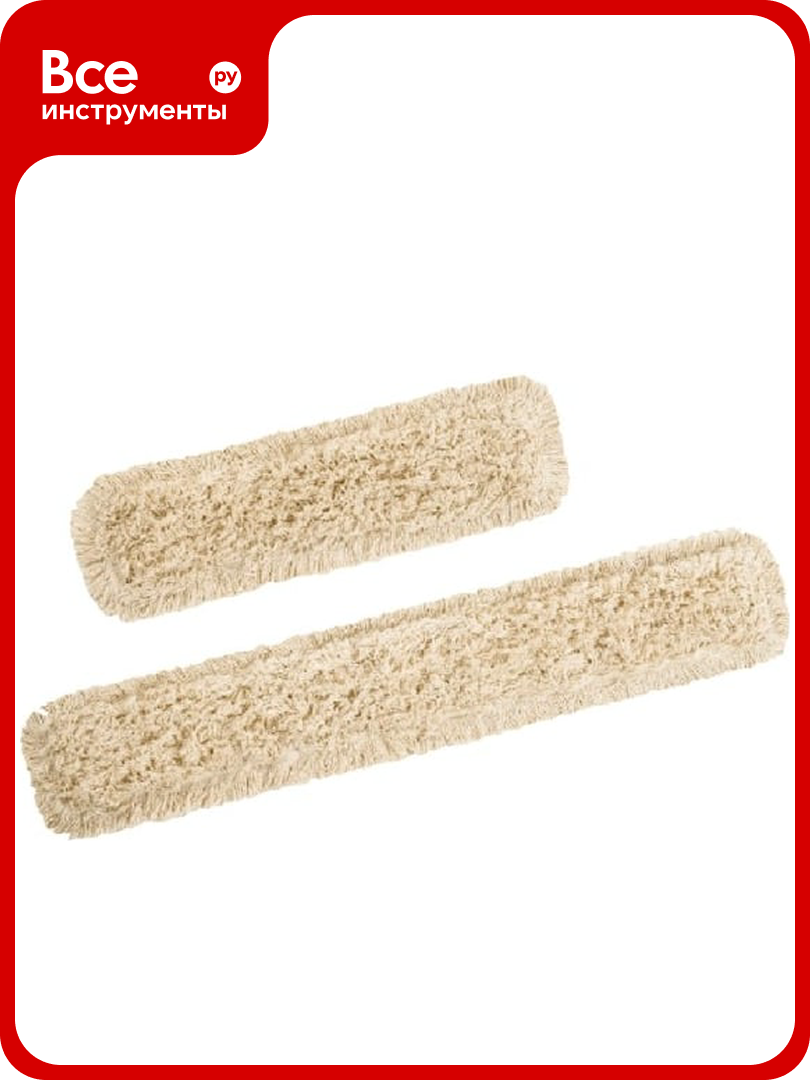 Моп Vileda Professional ДастМоп хлопковый 100 см, 118104, карманный рамочный крепёж, бежевый цвет для половой уборки