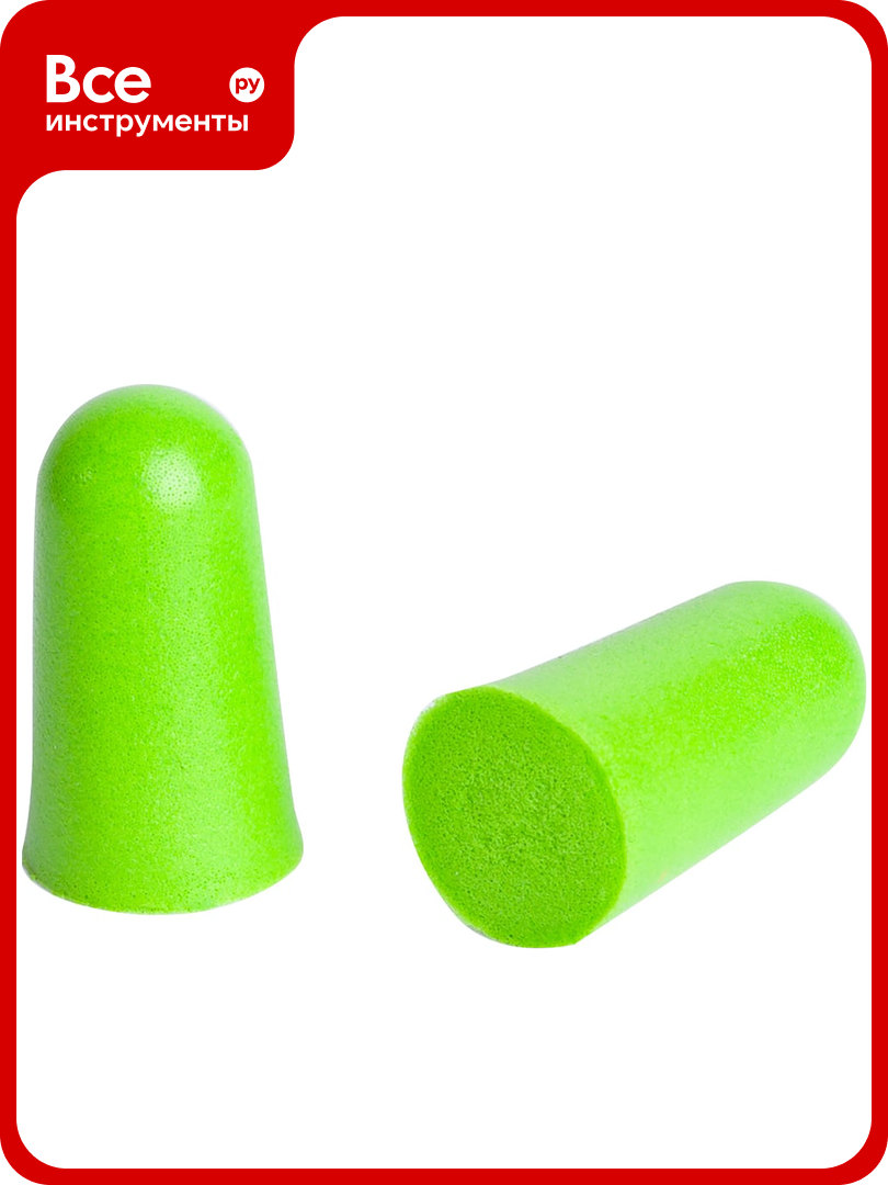 Вкладыши противошумовые XSPR Фикс одноразовые, без шнурка, из вспененного полиуретана конусной формы зеленого цвета