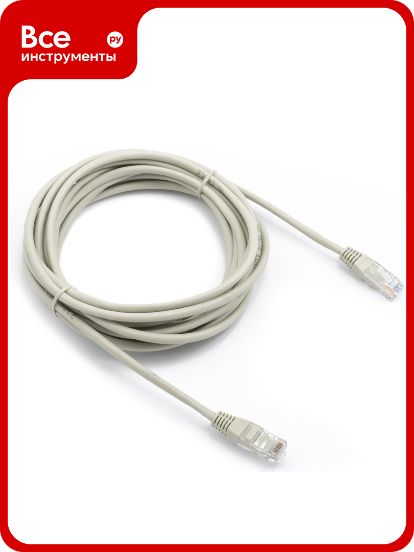 Кабель патч-корд А1 5 м, U/UTP, 5e, CCA, серый A1-LCU5E-5M