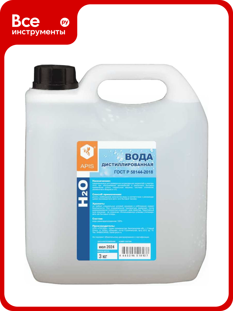 Дистиллированная вода, канистра 3 кг APIS RUQ-021-0005