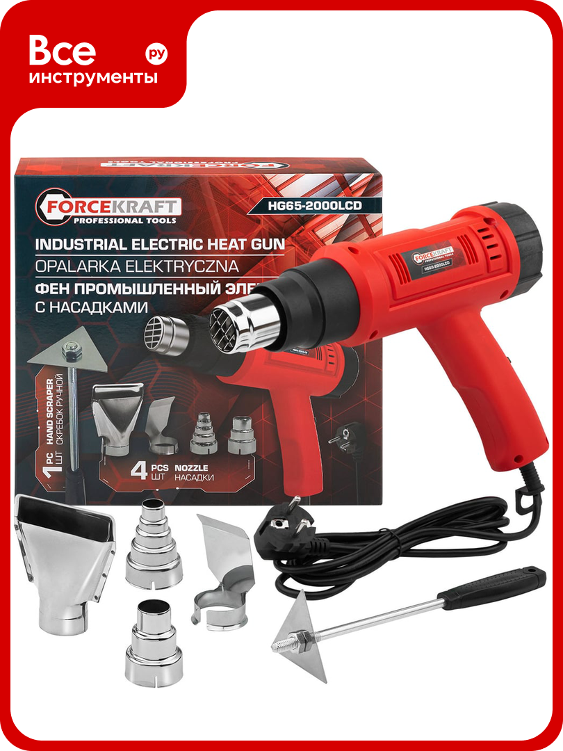Фен промышленный электрический с насадками Forcekraft 2000 Вт FK-HG65-2000LCD(65567)