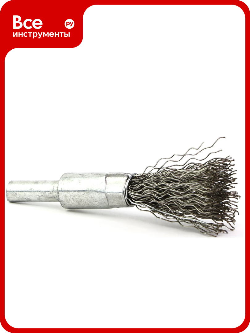 Щетка для дрели концевая 10 мм, с хв-м 6 мм, гофрированная нержавеющая сталь