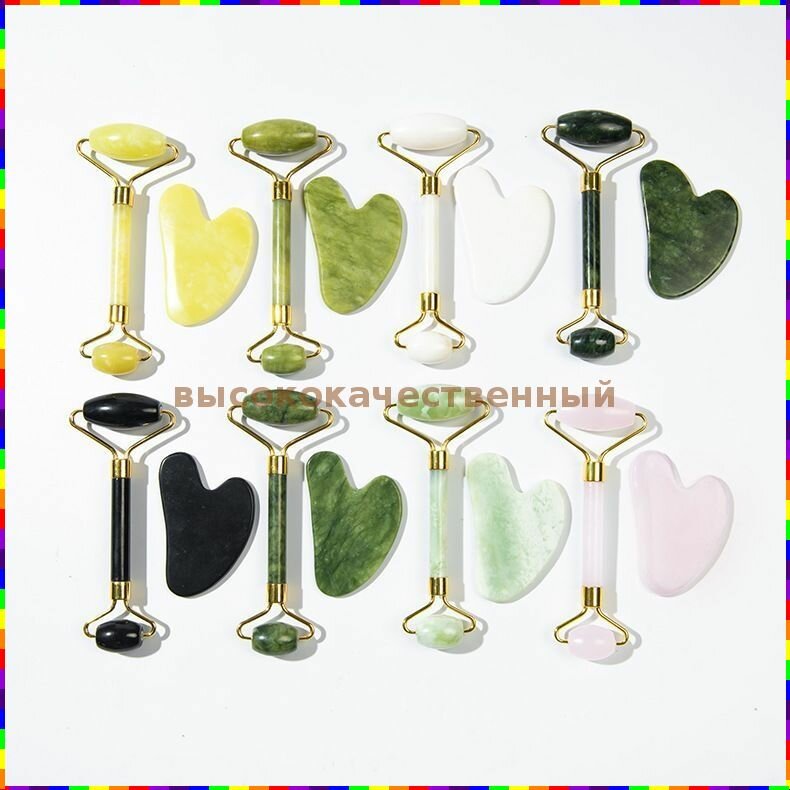 Набор массажеров для лица из нефрита: мезороллер и скребок гуаша для ухода за кожей