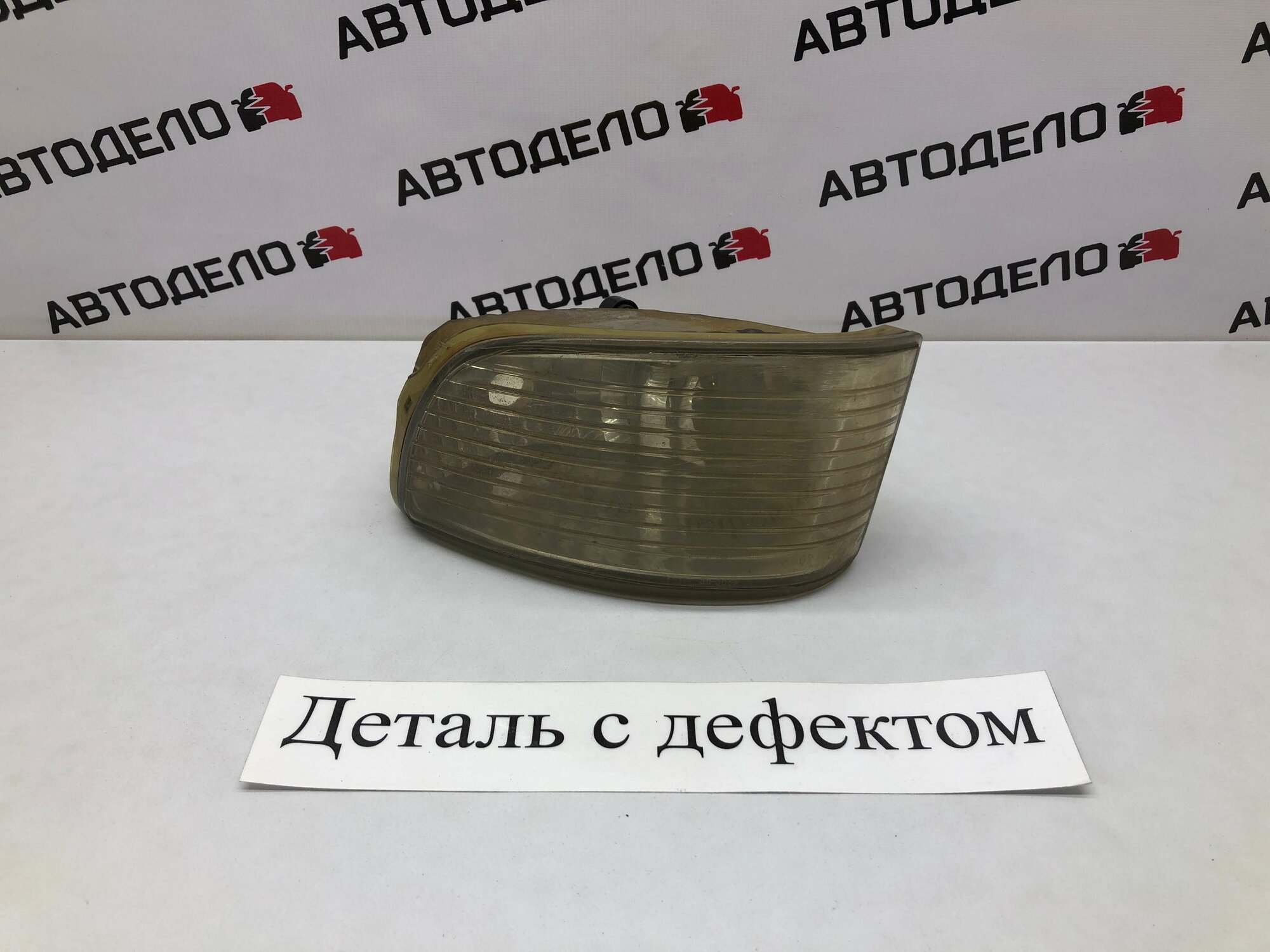 Фара противотуманная правая Toyota Crown GRS180