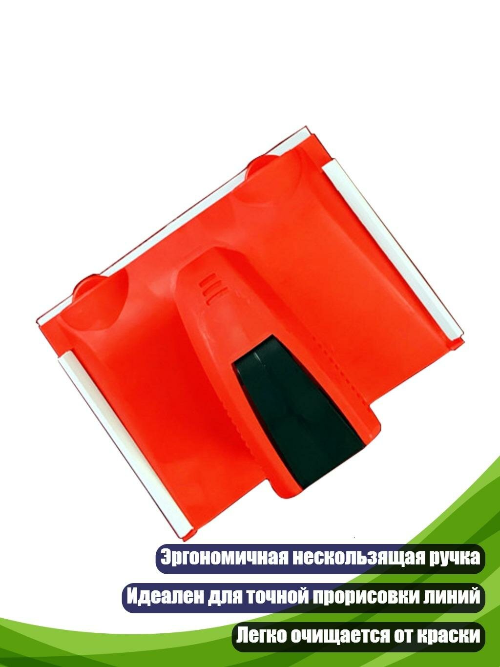 Прочный пластиковый щеточный инструмент для очистки линий, A