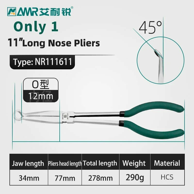 AMR Плоскогубцы набор 11 дюймов 45degree O Style 1pc