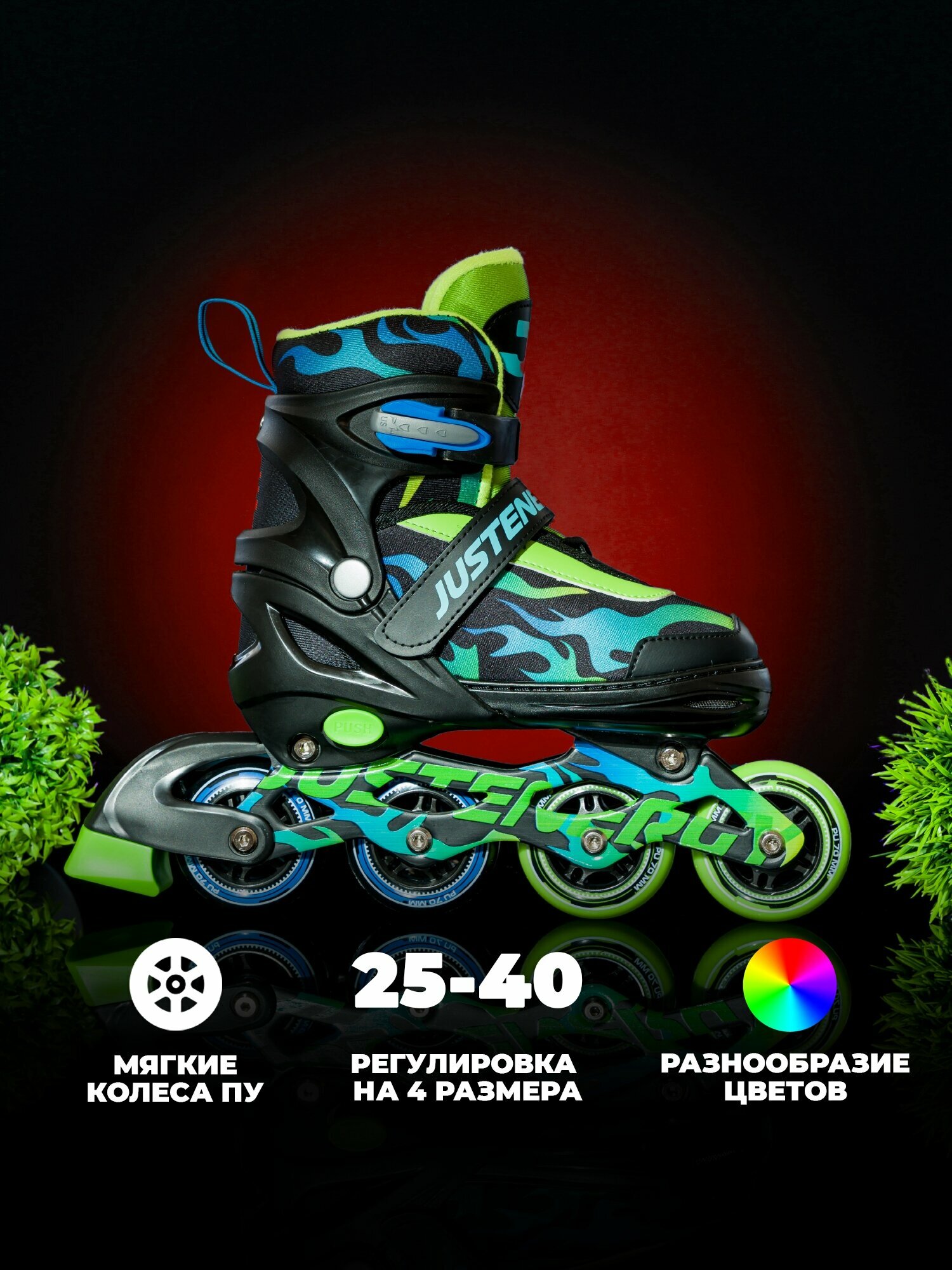 Раздвижные роликовые коньки JE-SK-A570-21 Green XS 25-28