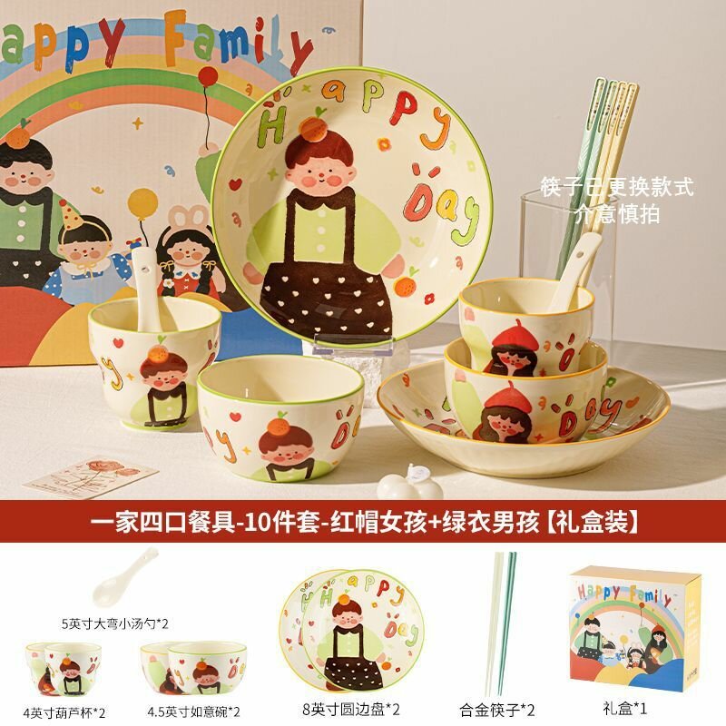 Милый набор из четырех чаш и тарелок для семьи, родитель-ребенок, подглазурная раскраска, домашняя посуда, рисовая чаша, ложка, керамическая посуда, подарочная коробка