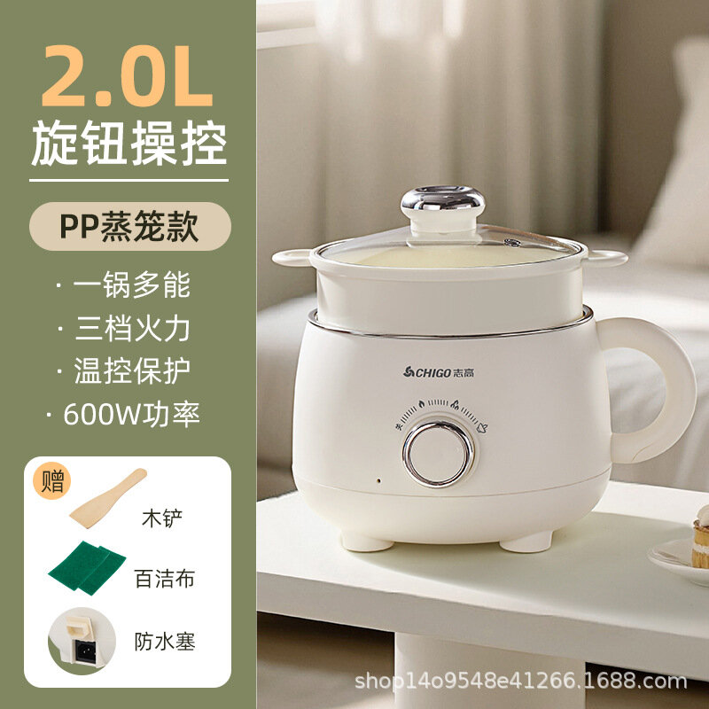 Маленькая мини-электрокастрюля для студенческих общежитий, для приготовления лапши быстрого приготовления, для домашнего использования, многофункциональная электрическая кастрюля с антипригарным покрытием.