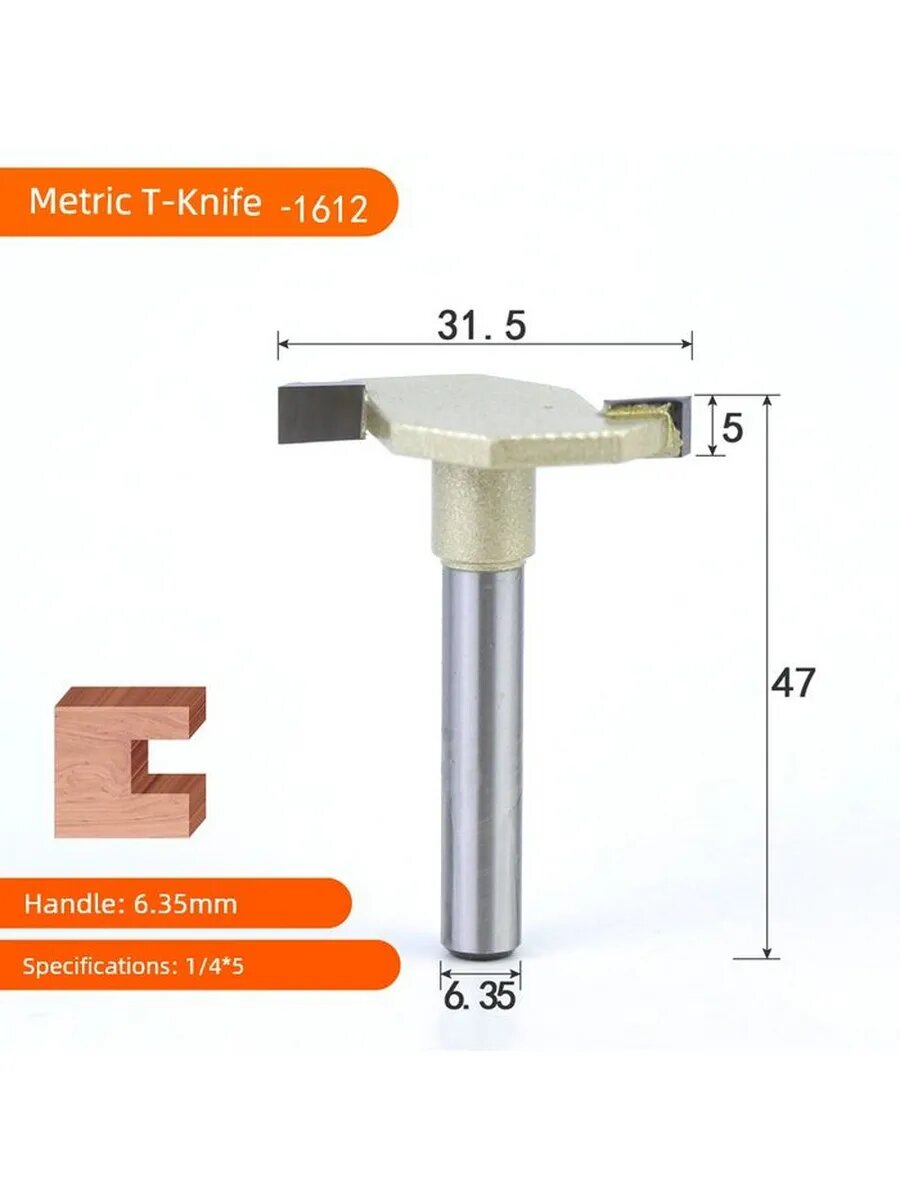 Электрический фрезерный станок (T-нож, коричневый)