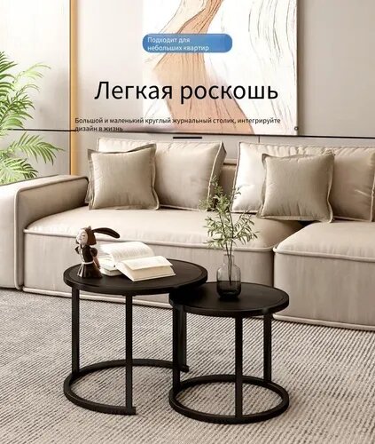 IKEA Журнальный стол, 35х35х35 см