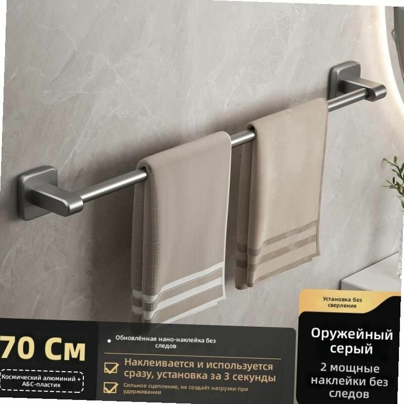 IKEA Держатель для полотенец