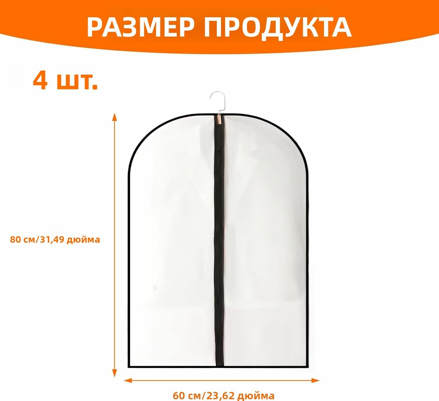 Чехол на мебель — фото 1