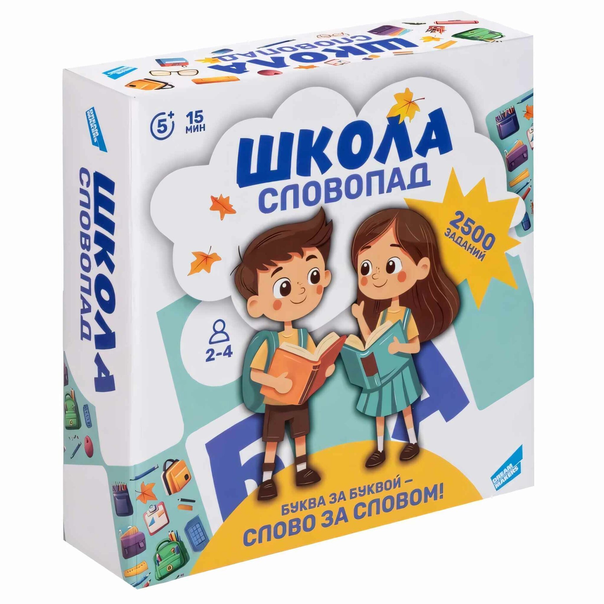Игра детская настольная Словопад. Школа, арт. 2504C