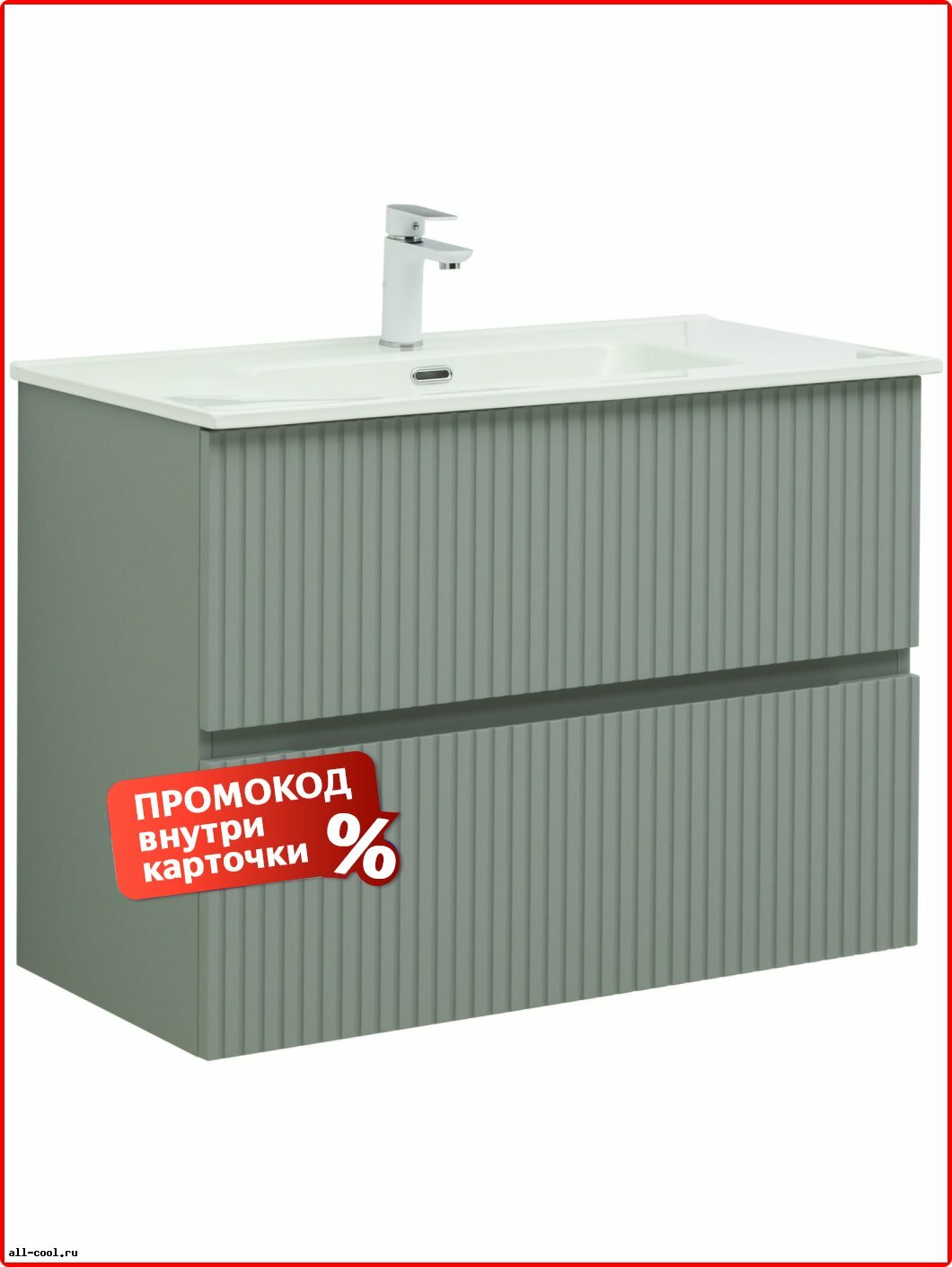 Тумба под раковину Aquanet Costanza 89x63,7x44,1, МДФ, МДФ, Напольно-подвесной, прямоугольная, зеленый/серый