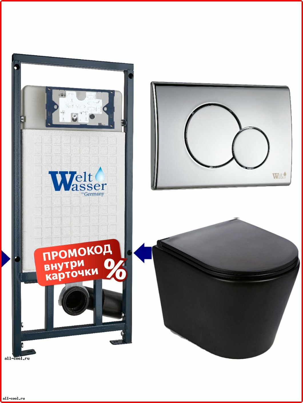 Комплект унитаз с инсталляцией WELTWASSER Bertoldo 51,5x35,5x36,5, фаянс, овальная, подвесной, безободковый, горизонтальное (в стену), черный