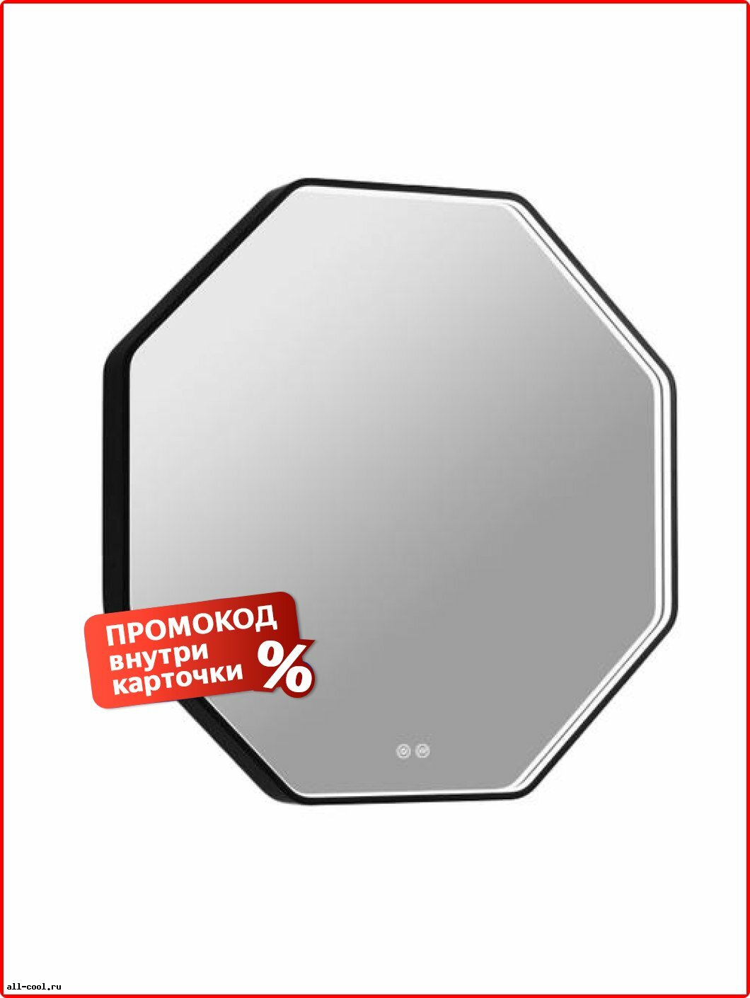 Зеркало для ванной Esbano Nico 80x80, подвесной, многогранная, подсветка, антизапотеватель, черный