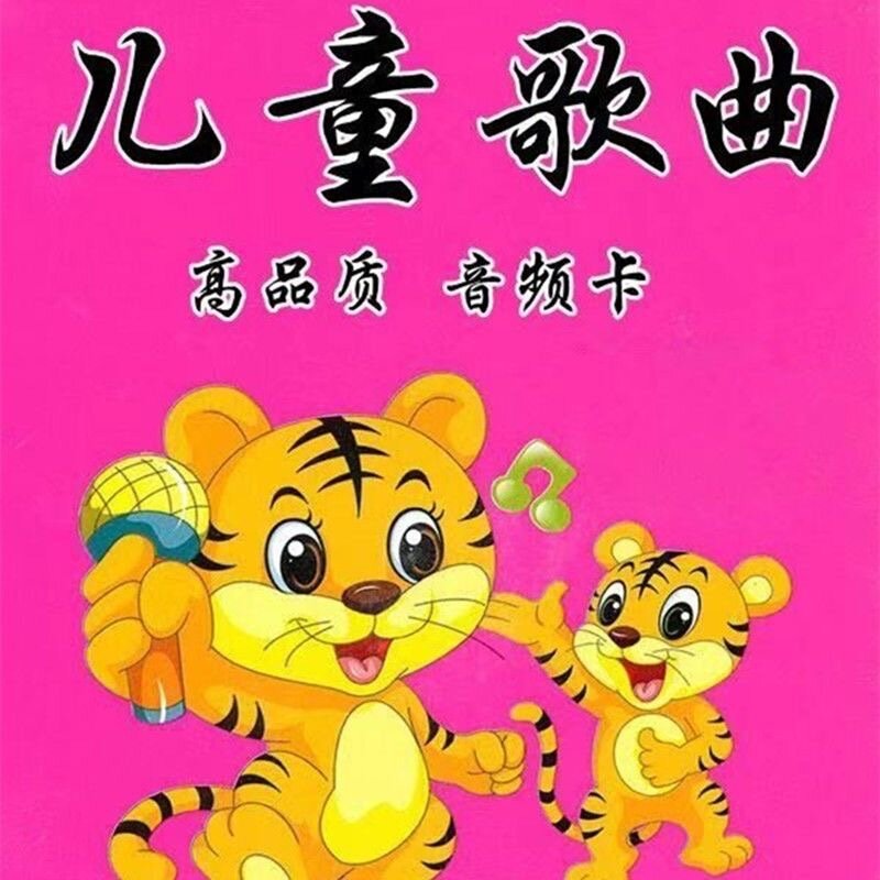 Детский микрофон Sanrio Kuromi, микрофон для пения, караоке, крутой универсальный Bluetooth-динамик, машина для рассказов