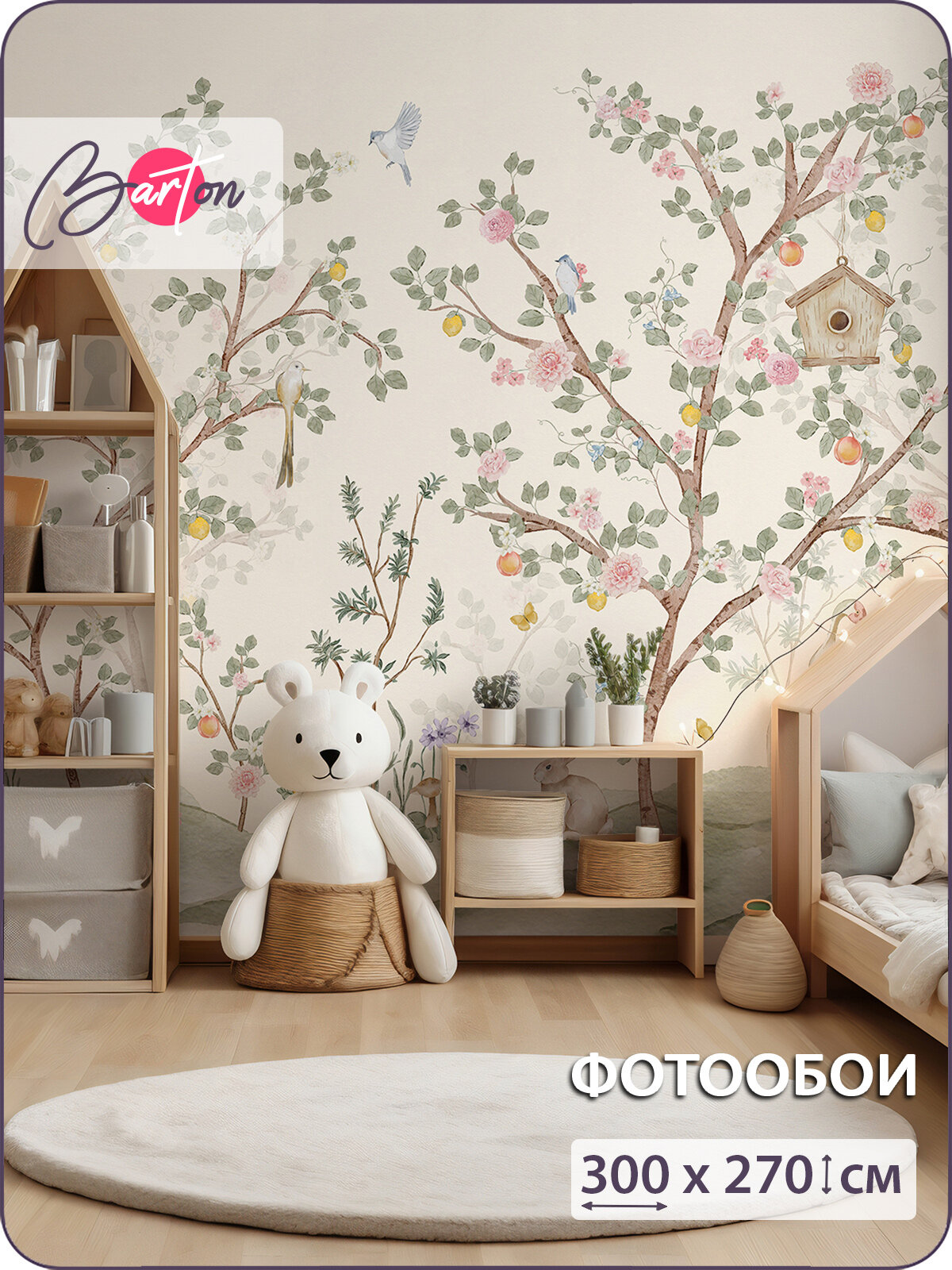 Фотообои на стену флизелиновые 3d Шинуазри Цветы Птицы 300х270 см Bartonwall F295_B