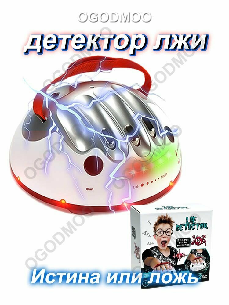 Настольная игра представляет собой тест на детекторе лжи для взрослых и подростков старше 16 лет OGODMOO