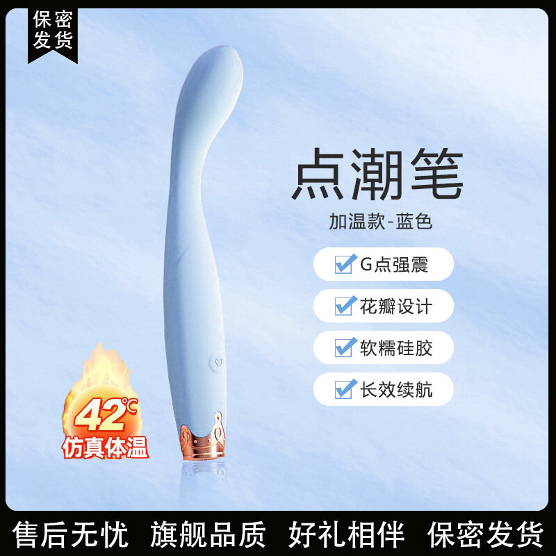 Модный ручка маленький коронный вибратор, игрушка для женской мастурбации, взрослый G-точка, двойная вибрация, AV-стик, толкающая машина