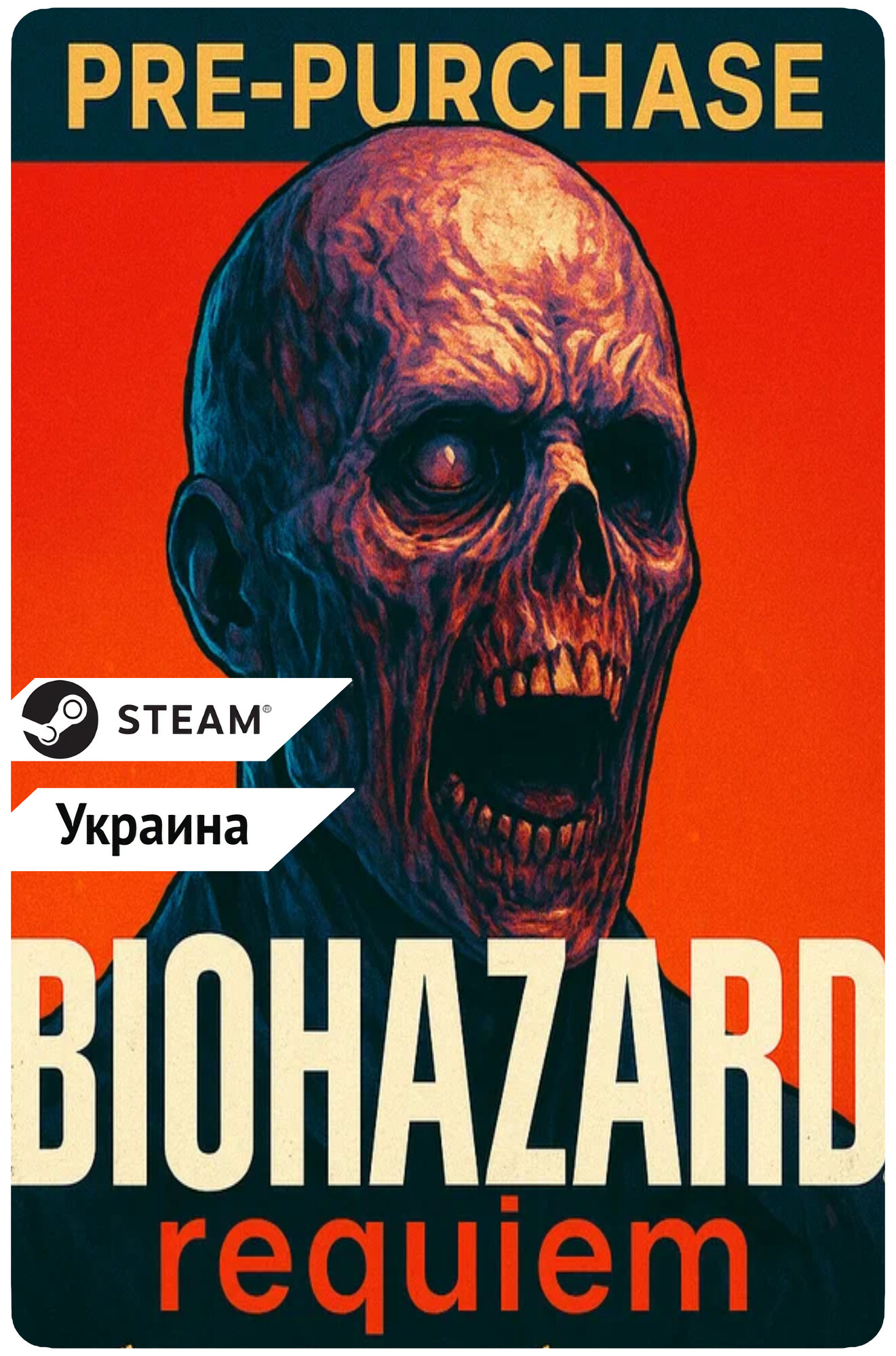 Игра Pre-Purchase BIOHAZARD requiem для PC (ПК) Steam, Steam GIFT, Украина