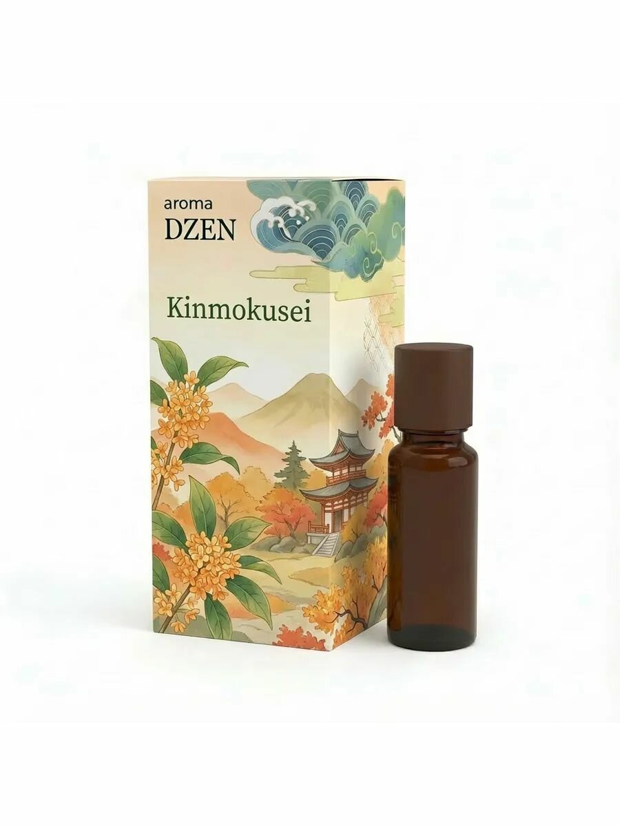 Эфирное масло роллер Японский османтус Кинмокусей Aroma Dzen 5мл для ароматерапии, бани, йоги