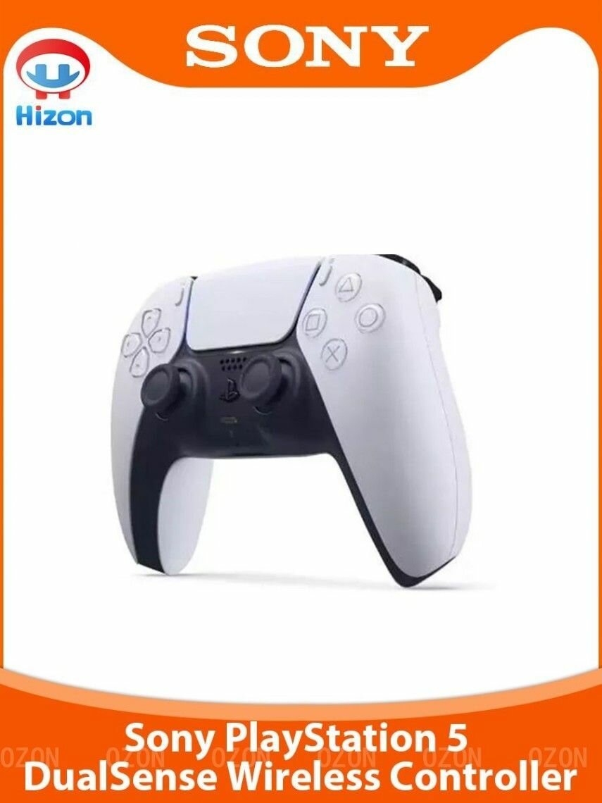 Игровая консоль