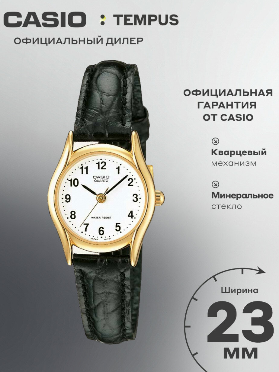 Наручные часы Collection