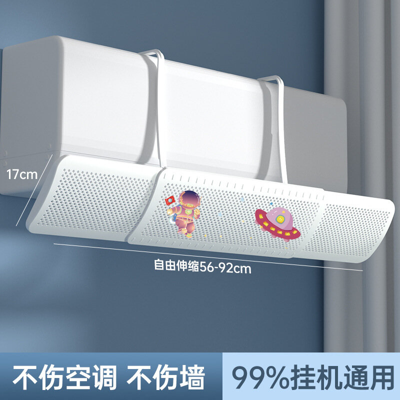 2025 Новый ветроотражатель для кондиционера, настенный универсальный ветроуказатель для младенцев и детей, защита от ветра после родов, щит от прямого ветра, оптовая продажа