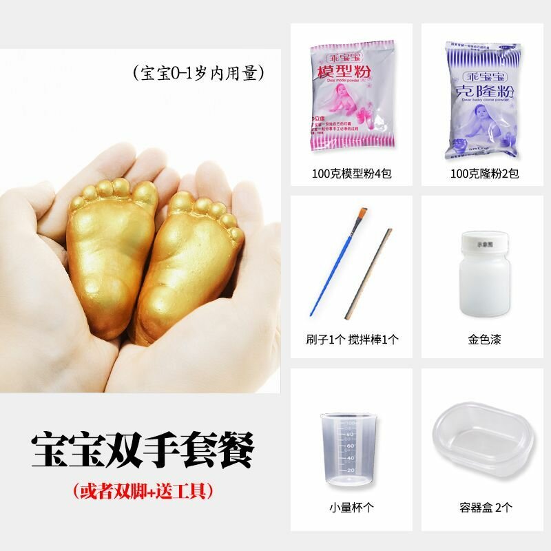 Детская модель руки из гипса, DIY форма для руки, порошок для клона, экспериментальный материал, модель пальца, сувенирная игрушка