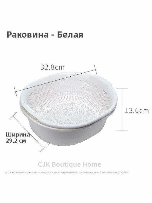 Дуршлаг