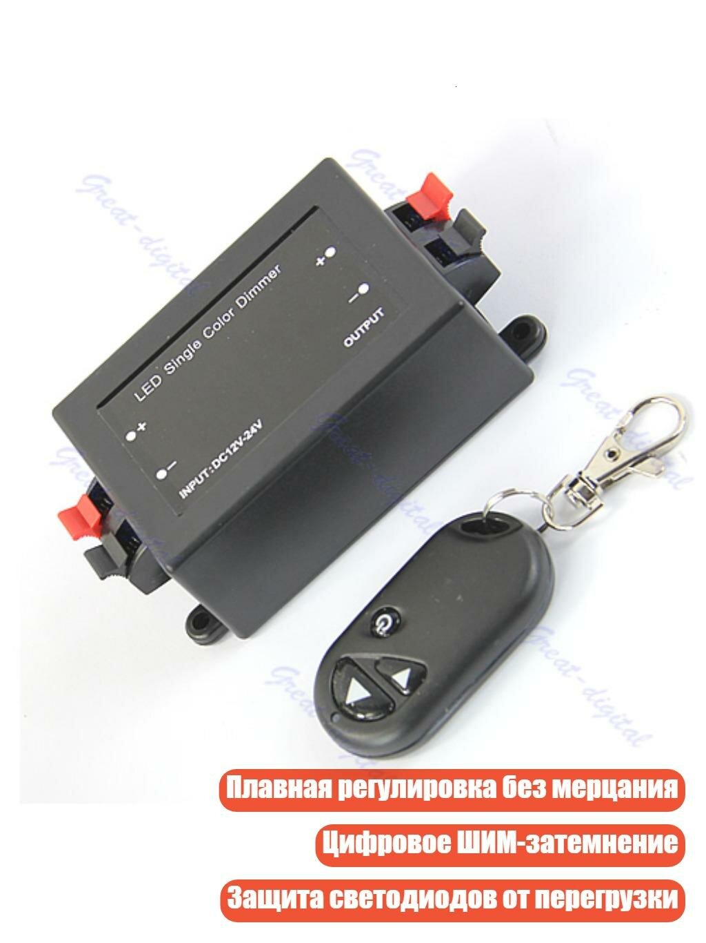 Беспроводной RF-диммер 12 В/8 А для LED-лент, Черный