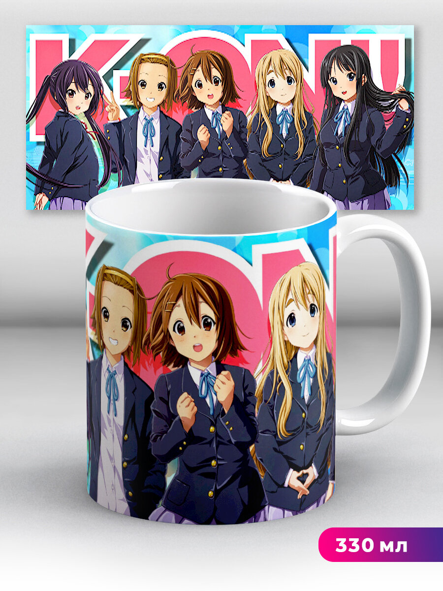 Кружка Аниме Кей-он! К-он! Кэйон! K-On! 330 мл, керамическая с ярким принтом, подходит для СВЧ