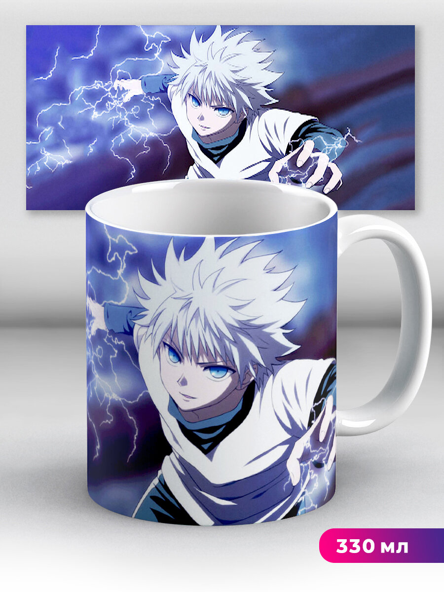Кружка Аниме Хантер Киллуа Золдик с молнией Hunter x Hunter