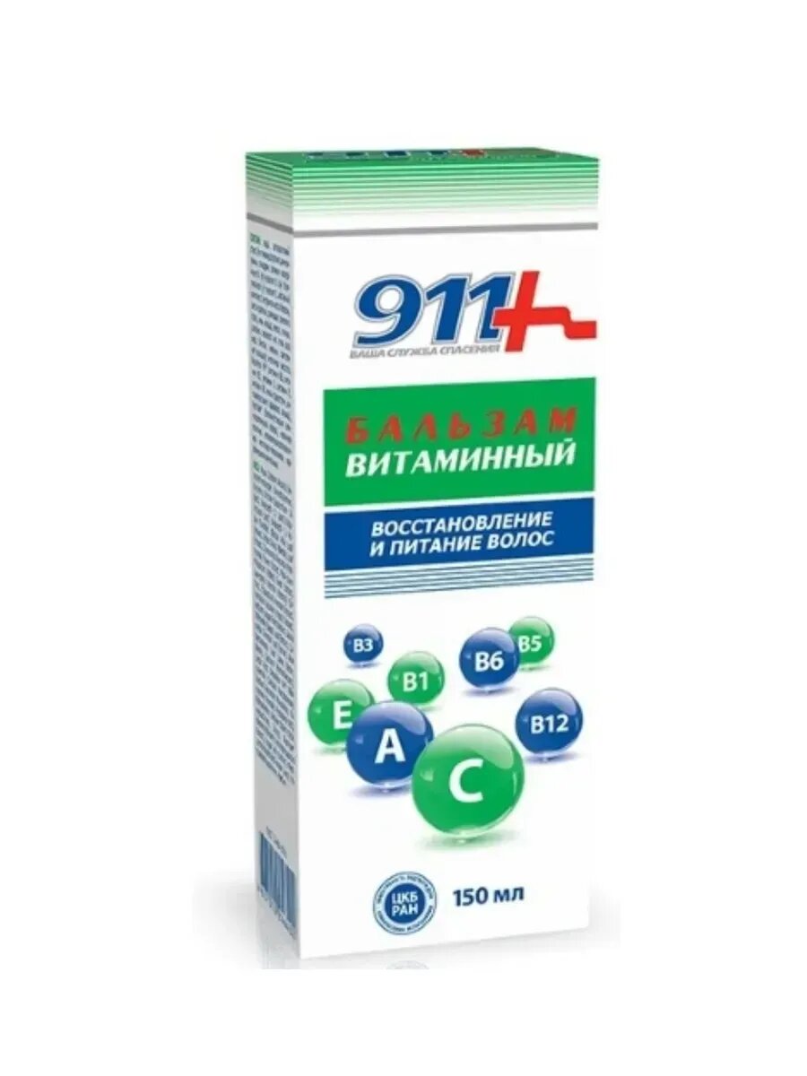 911 Бальзам витаминный восстановление и питание 150 мл