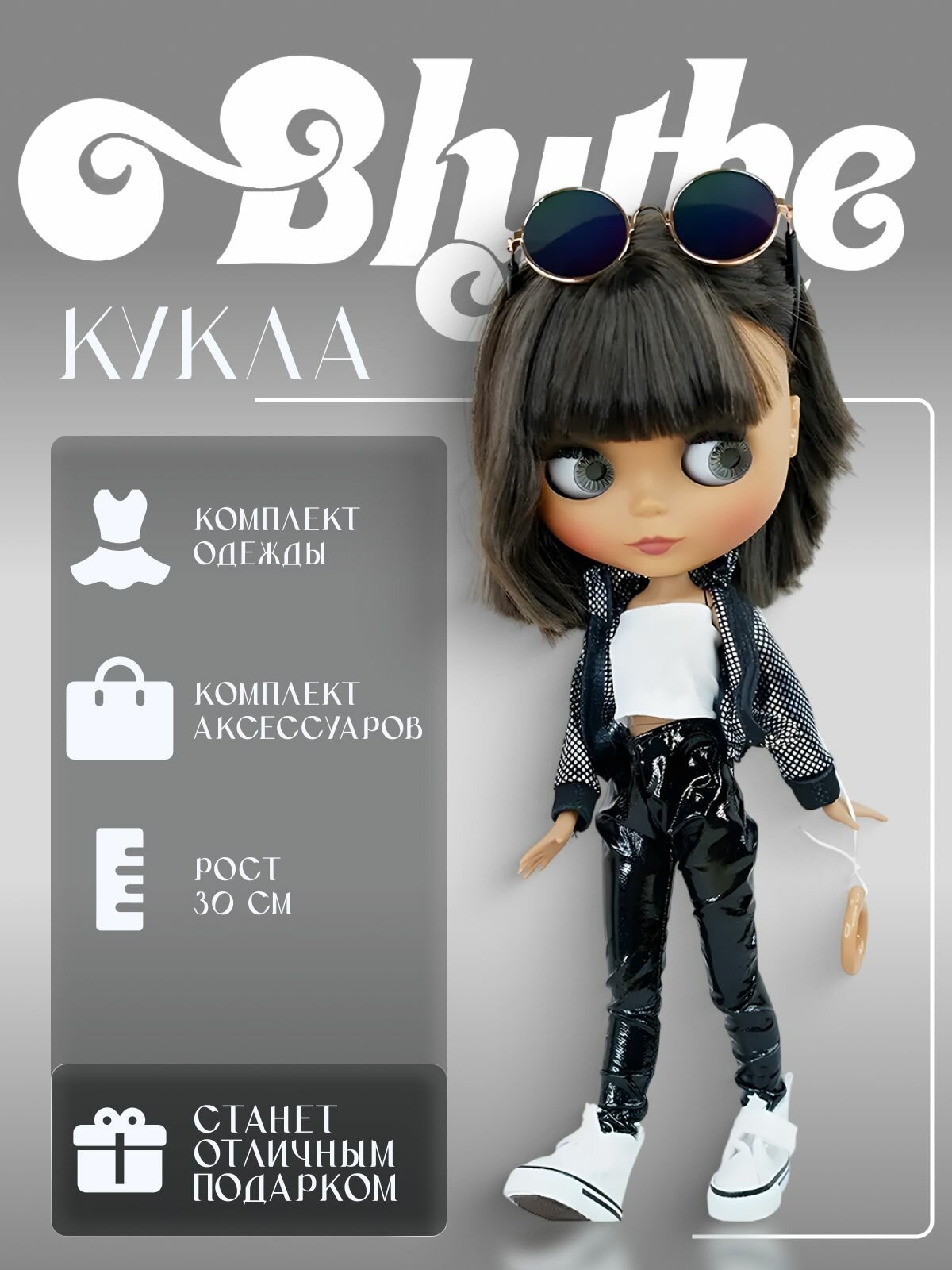 Блайз кукла, Blythe K329